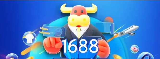 国内电商主流平台1688api数据接口实操 - 知乎