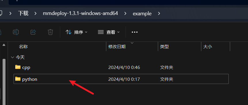 mmdetection模型使用mmdeploy部署在windows上的c++部署流程【详细全面版】 - 知乎