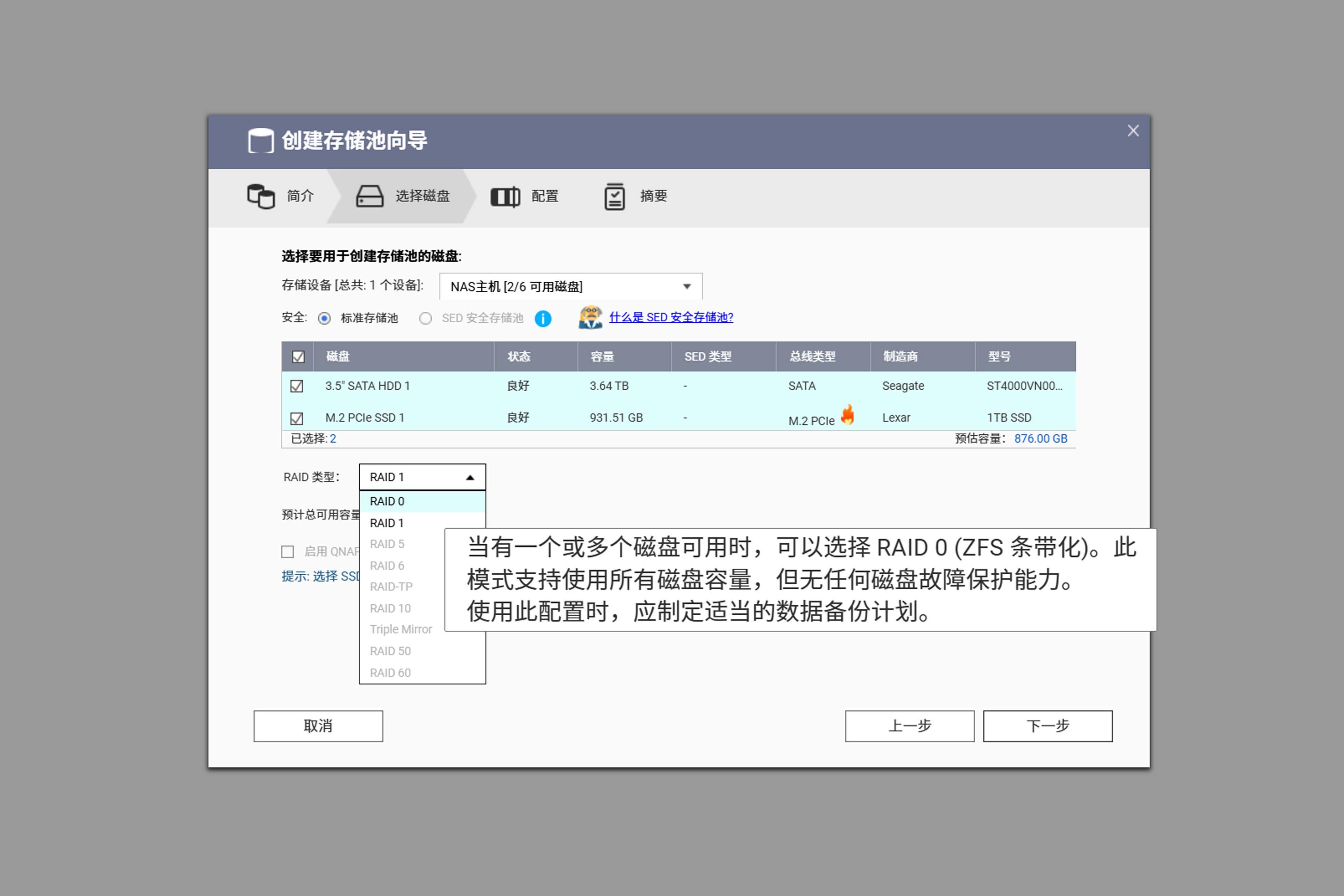 威联通推出 TS-464C 升级款 NAS TS-464C2，该款产品有何亮点？ - 知乎