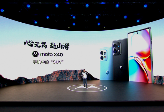 心无畏，赴山海！“手机中的SUV”联想moto X40发布，3399元起 - 知乎