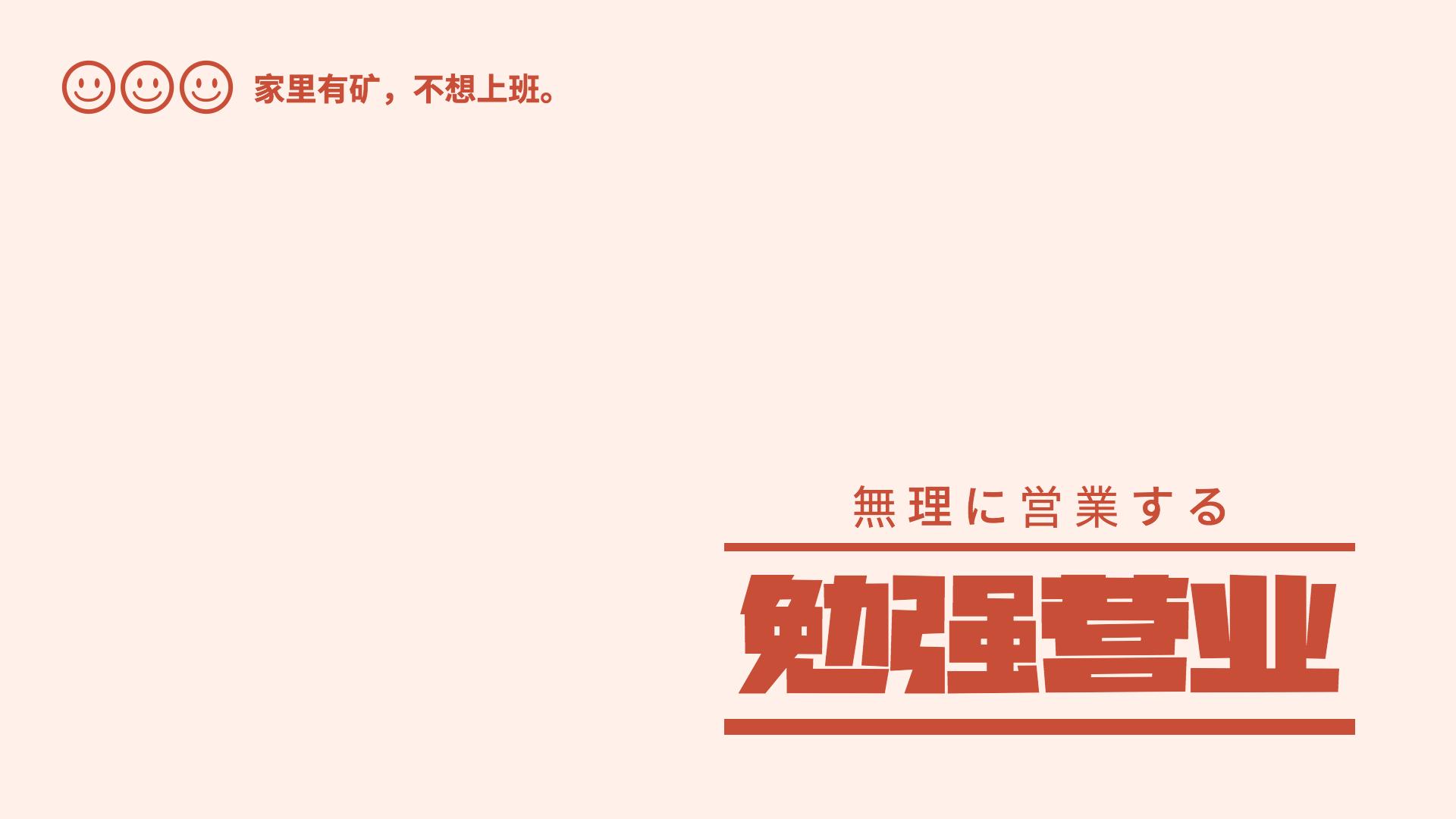 有哪些『打工人』的壁纸？ - 知乎