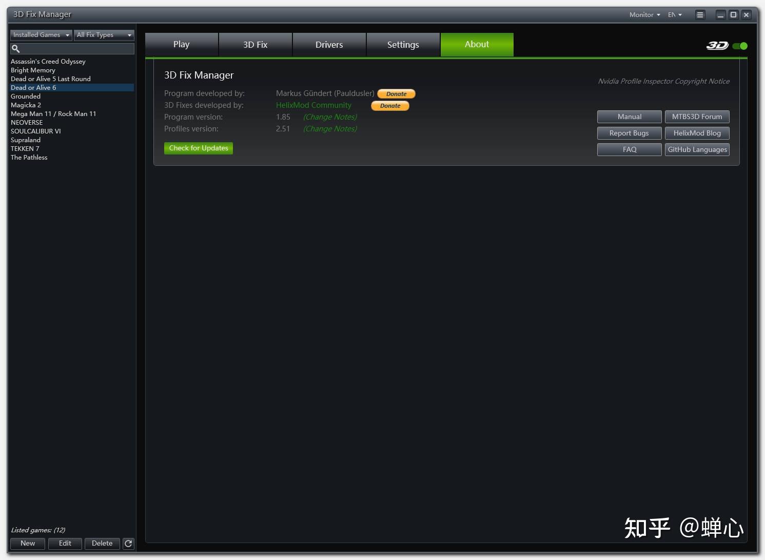 2022年的今天，如何将PC游戏3D立体化显示？ - 知乎