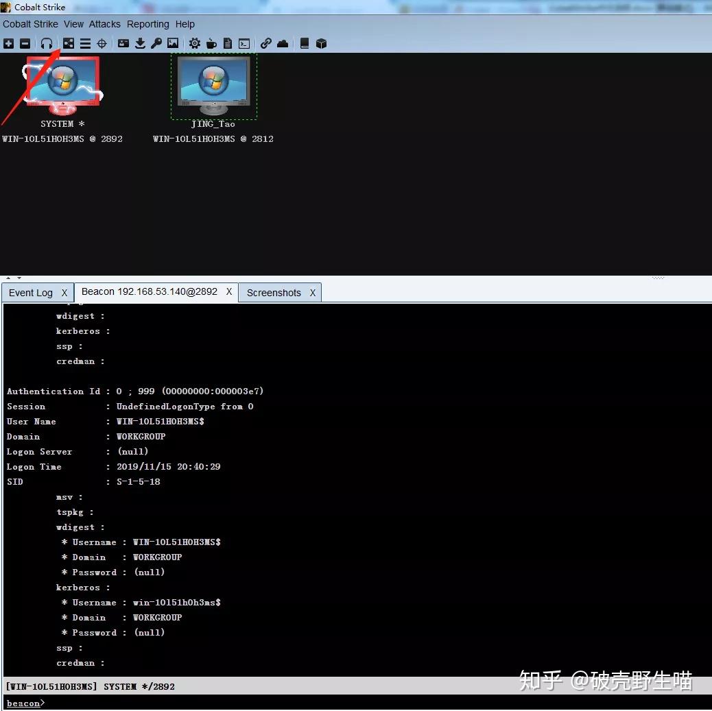 WEB安全——CS中Beacon的使用 - 知乎