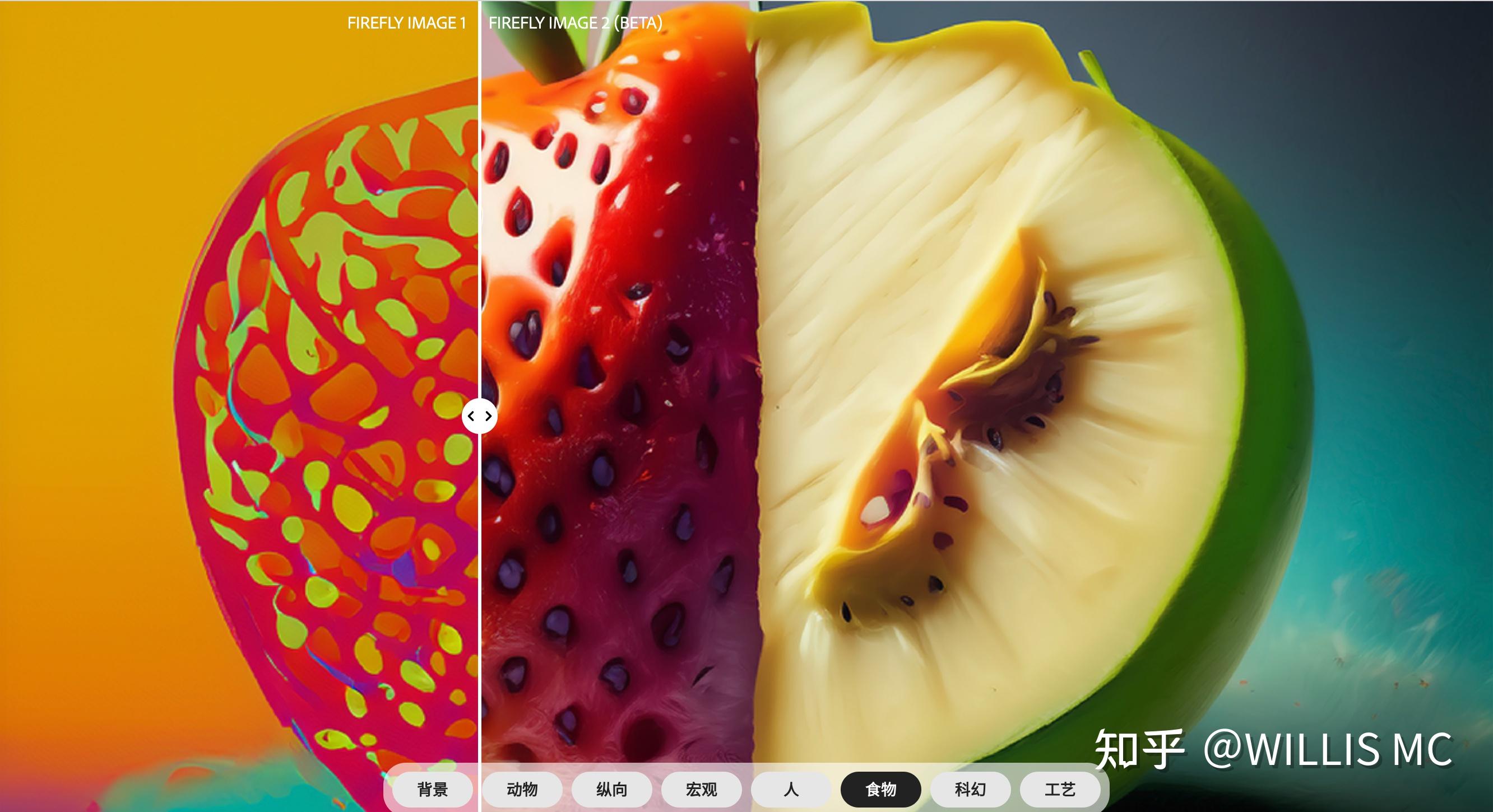 Adobe 推新 Firefly Image 2 模型，该模型有哪些亮眼设计？ - 知乎