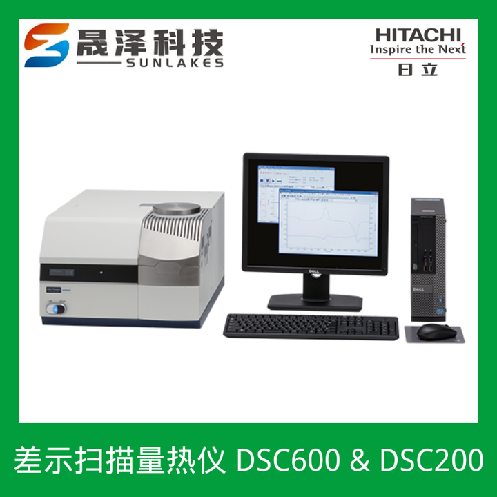 日立Lab-X5000离型膜硅涂布量测试仪-广东代理晟泽科技有限公司-惊喜官 - 知乎