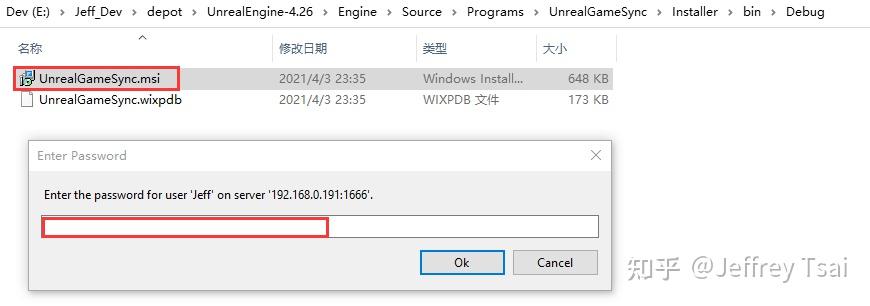 UnrealGameSync（UGS）使用笔记 - 知乎