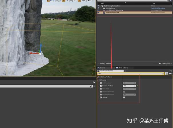《学习笔记》UE4.27- PATH TRACER简易流程 - 知乎