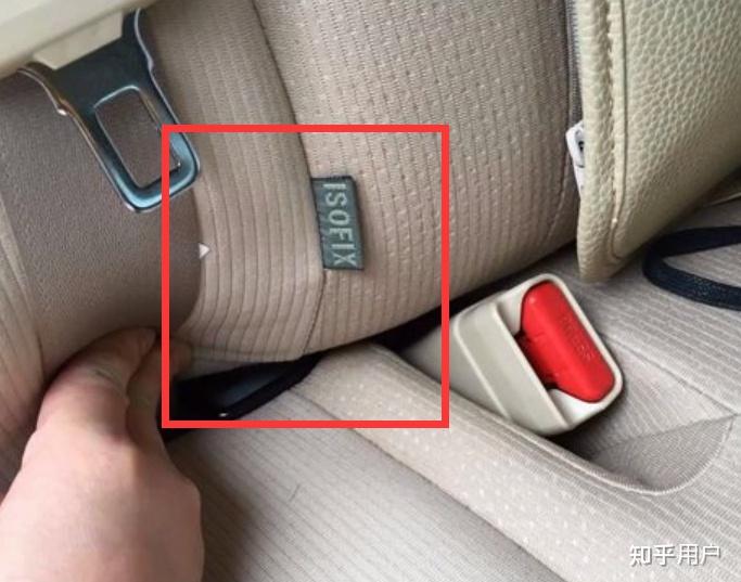 isofix接口与latch接口区别？ - 知乎