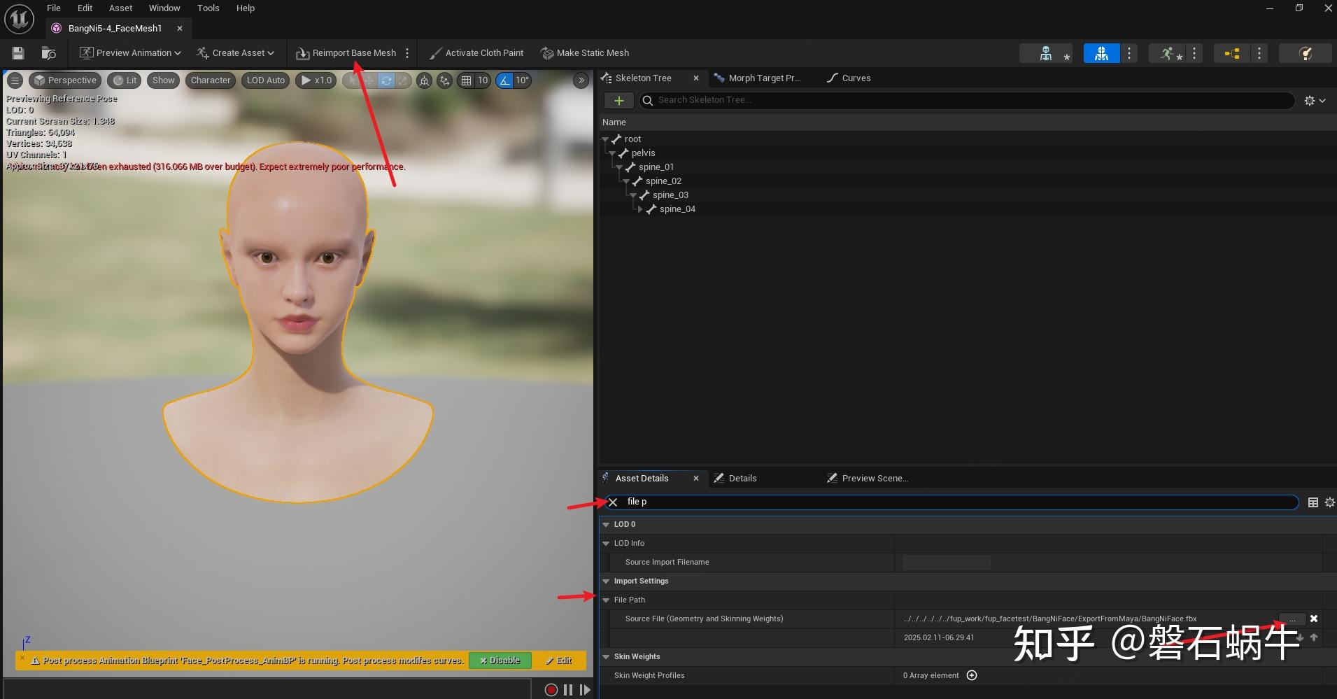 MetaHuman从maya导入UE流程记录 - 知乎