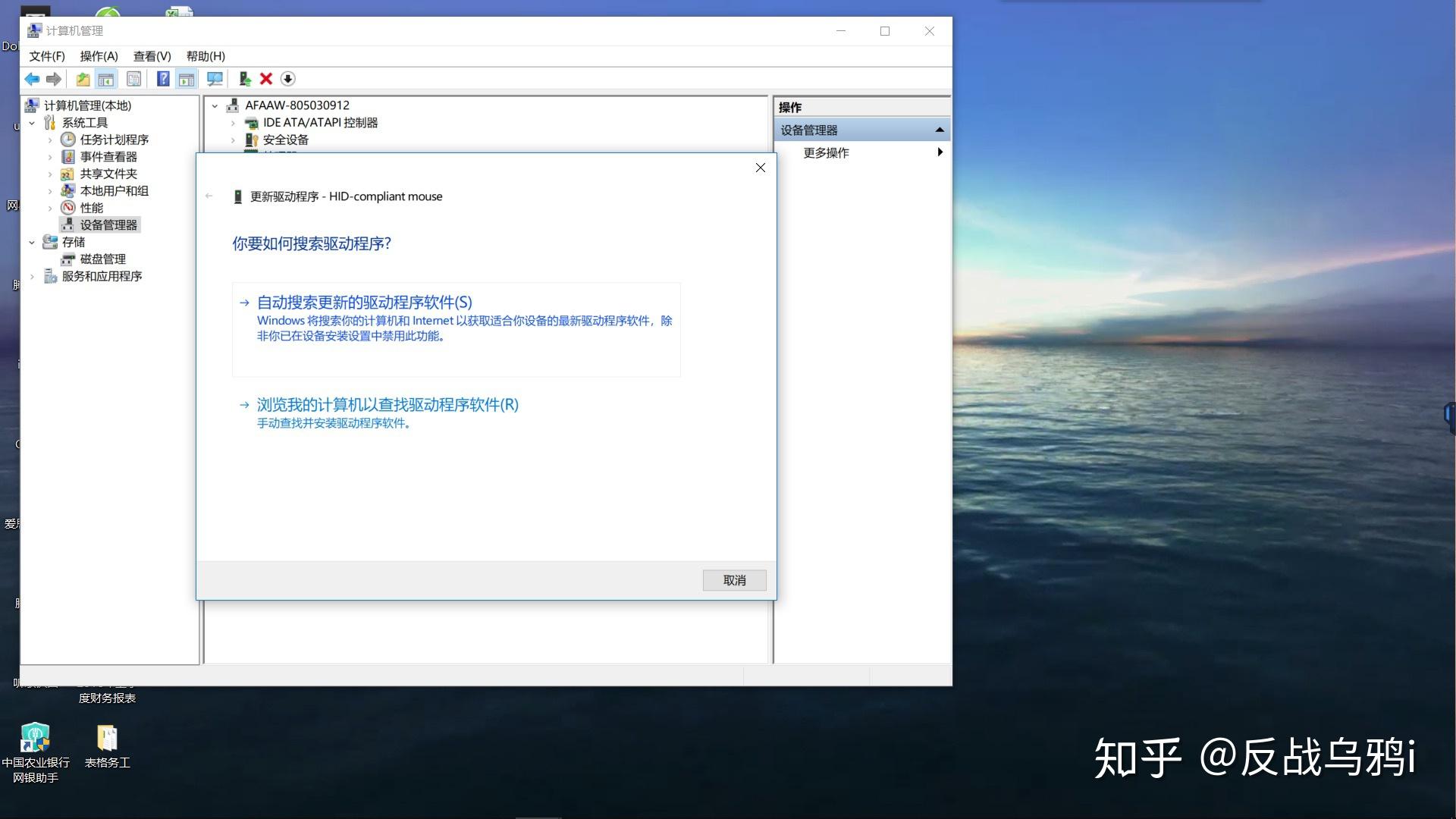 电脑触摸板突然失灵，但是外接鼠标可以用，是怎么回事？ - 知乎