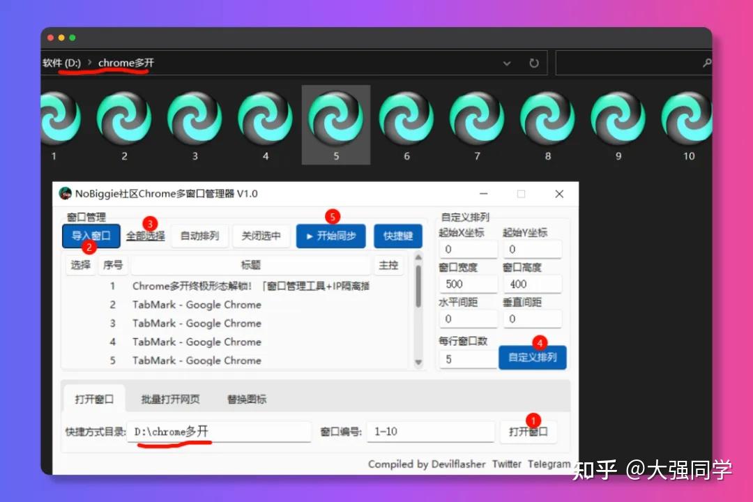 Chrome多开终极形态解锁！「窗口管理工具+IP隔离插件 - 知乎