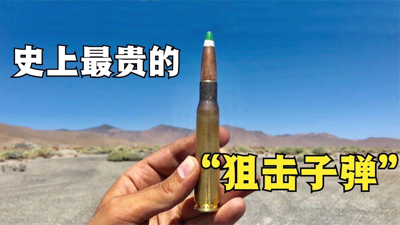 mk211 mod 0 穿甲燃烧弹的原理是啥，具体效果又怎样？ - 知乎