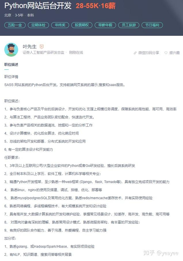 python anaconda 和spyder之间关系是什么？ - 知乎