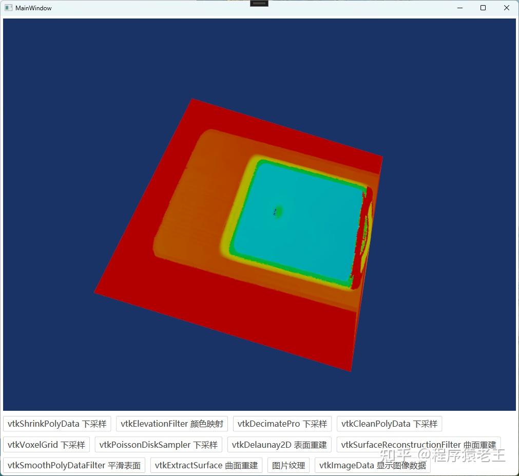 13. VTK Wpf 使用 vtkImageData 显示图像数据 - 知乎