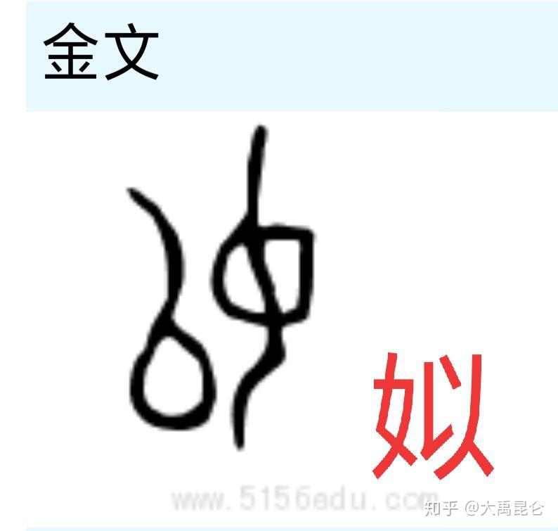 仲康就是古埃及第四王朝法老谢普塞斯卡弗（Shepseskaf） - 知乎