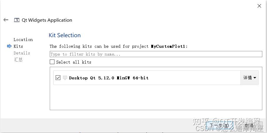 QCustomPlot使用 - 知乎