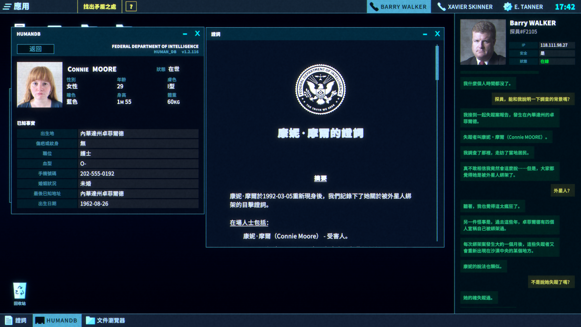 FDI! OPEN THE DOOR! （游戏《The OPERATOR(接线疑云)》初体验） - 知乎
