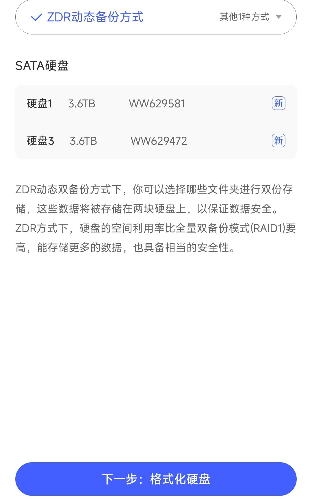 极空间Z4Pro评测：电视测评大V的第一款智能电视友好型NAS - 知乎