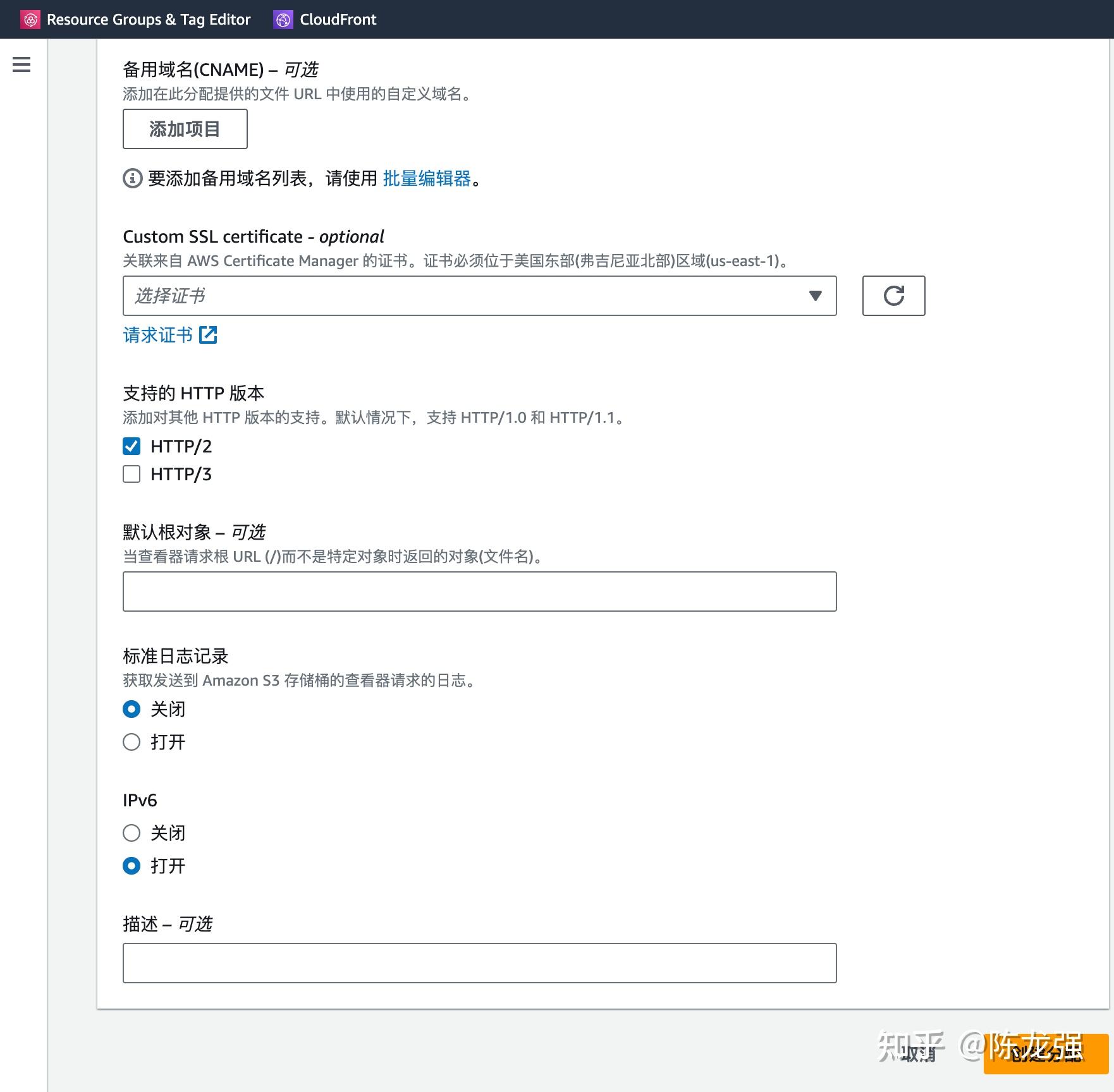CloudFront 配置与分析：开篇 - 知乎