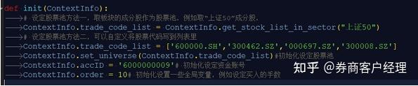 python在QMT量化交易中的作用有哪些？ - 知乎