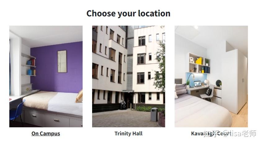 【23fall爱尔兰留学】TCD圣三一大学校内宿舍申请全解析！抓紧时间申请啦！（收藏贴） - 知乎