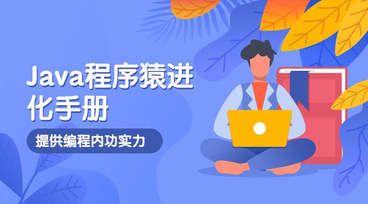 Mysql性能优化21个最佳实践,一个一个分解给你看,还怕搞不定? 知乎