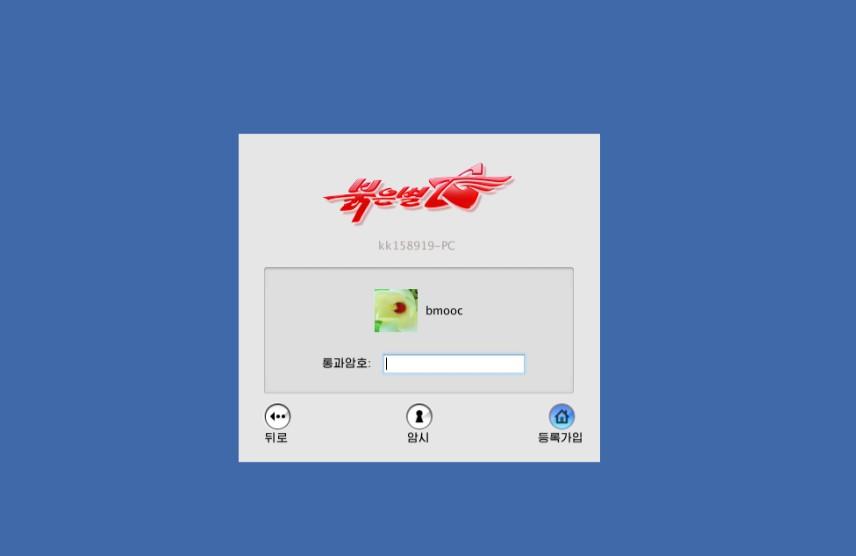 Red Star OS，朝鲜高度国产化操作系统，运行流畅稳定！ - 知乎