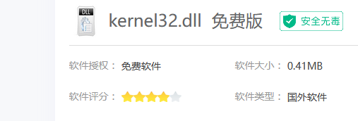 无法定位程序输入点DiscardVirtualMemory于动态链接库Kernel32.dll如何解？ - 知乎