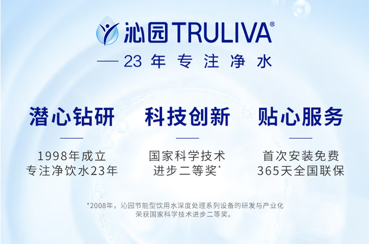 TRULIVA沁园前置过滤器怎么样？有用吗？好不好？大流量自动冲洗前置净水器推荐（2023年3月更新） - 知乎