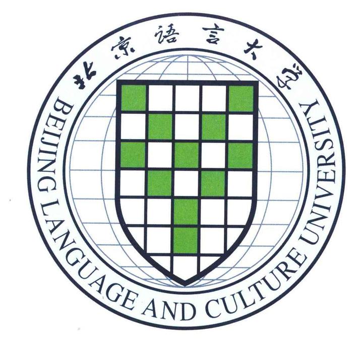 每日分析：北京语言大学在津高考招生（2022-2023） - 知乎