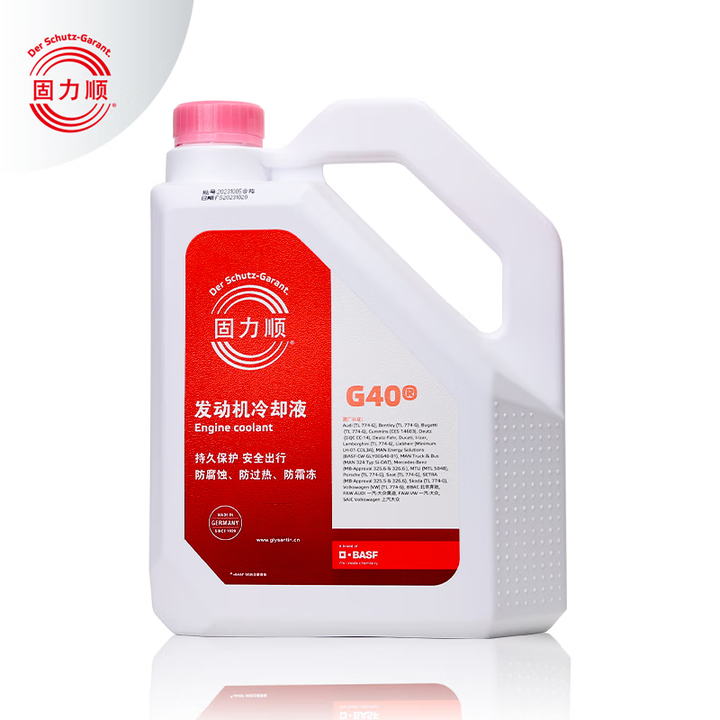 大品牌高品质防冻液推荐/巴斯夫固力顺/G40/G48/G30/G64/G65