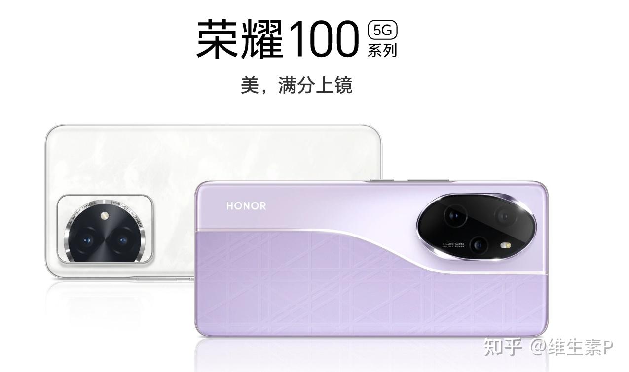 如何看待荣耀100将搭载骁龙7Gen3处理器？这款处理器有什么亮点？ - 知乎