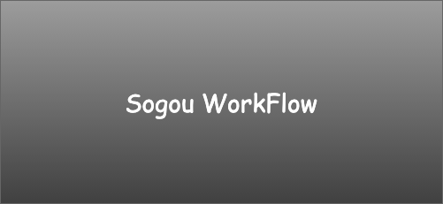 峰值 QPS 50 万+，性能优异的网络框架开源力作 Sogou Workflow - 知乎