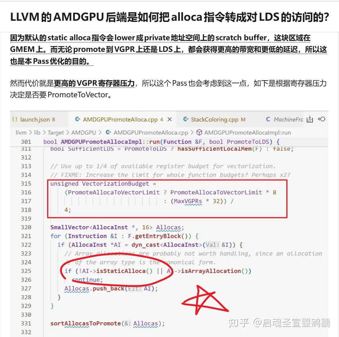 LLVM的NVPTX后端的AllocaHoisting Pass是做什么的？ - 知乎