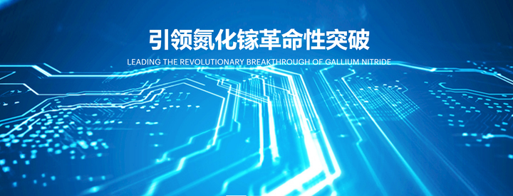 氮矽科技累计出货量破1kk颗，实现以氮化镓技术为产品赋能 - 知乎