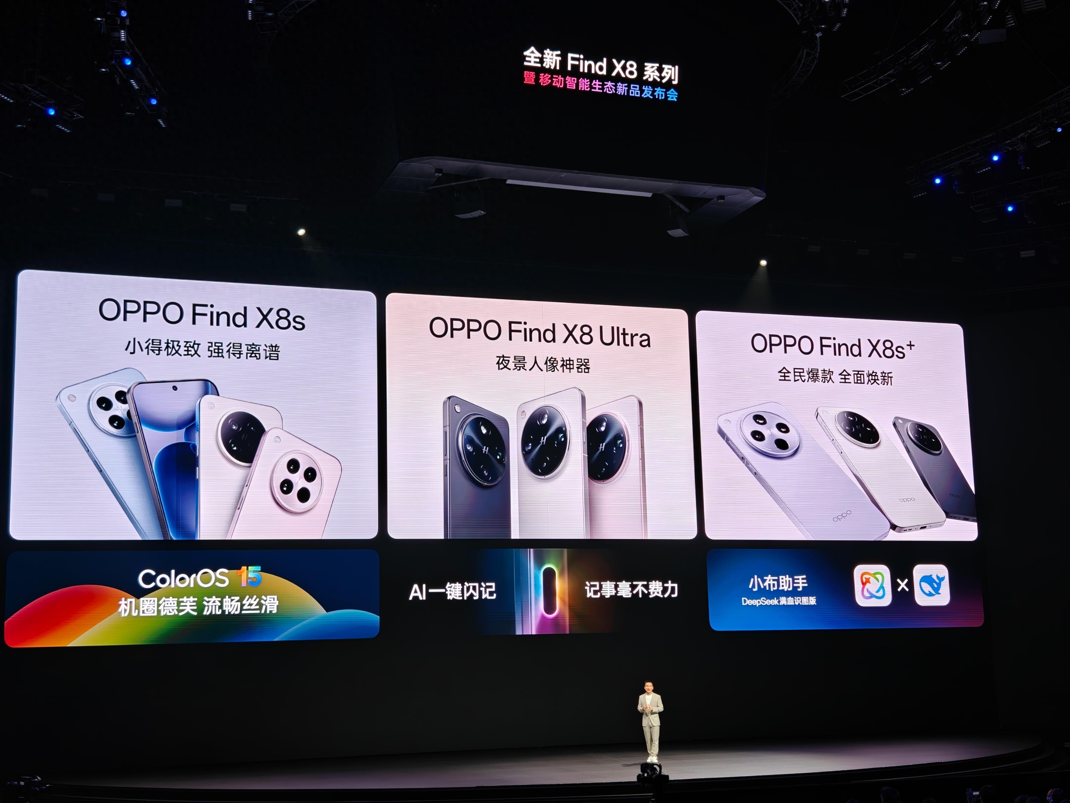 爆款预定？OPPO 2025 持续 “放大招”，销量上升可期！ - 知乎