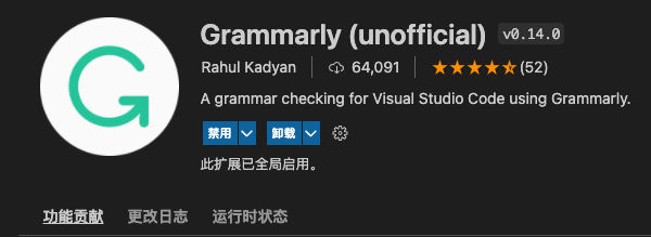 VS code安装Grammarly插件后，如何登陆个人账号？ - 知乎
