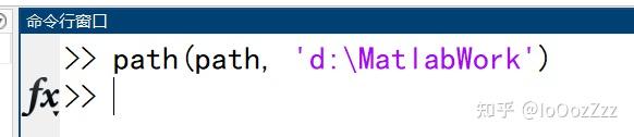 matlab 如何设置路径？ - 知乎