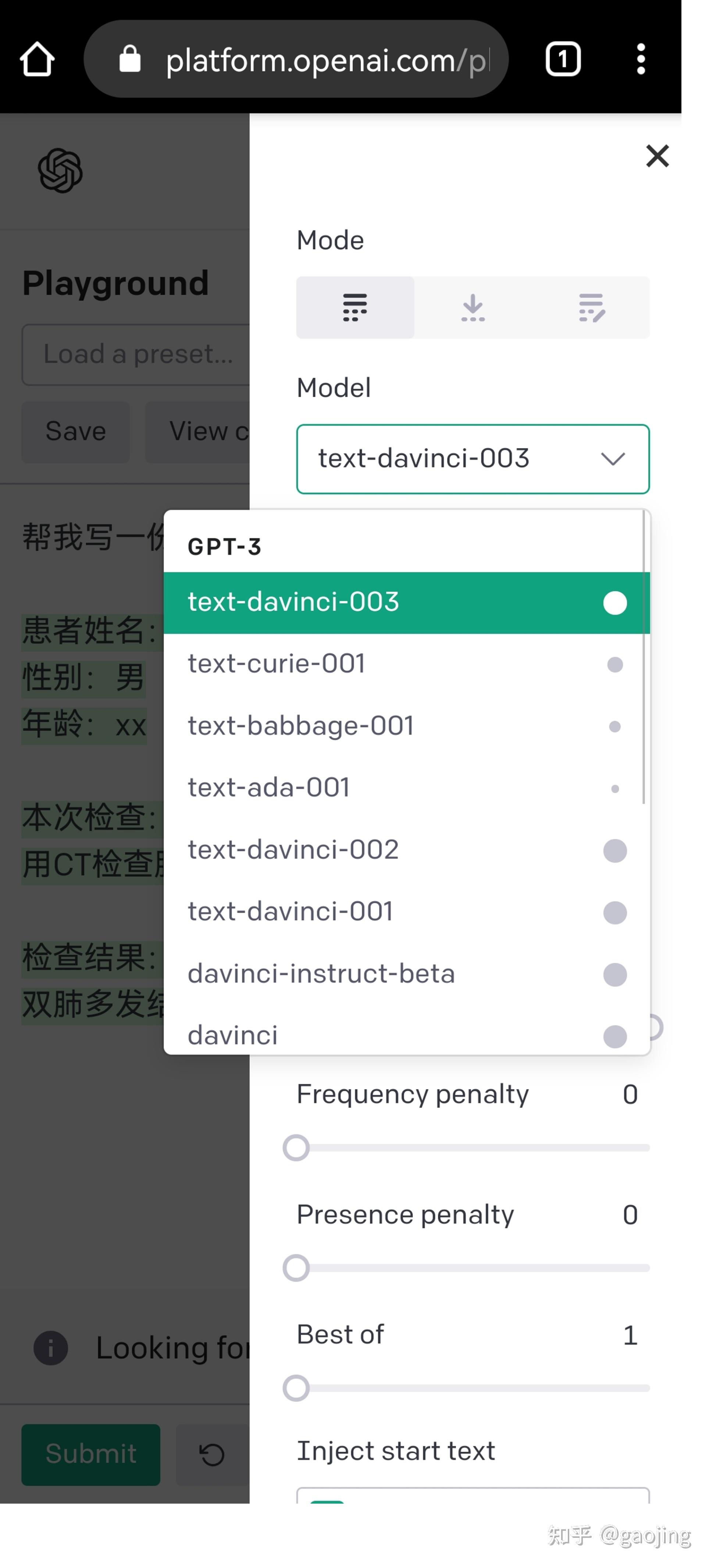 个人怎么才能使用OpenAI? - 知乎