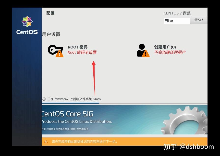 VMware最小化安装CentOS 7虚拟机教程（附ISO镜像下载地址） - 知乎