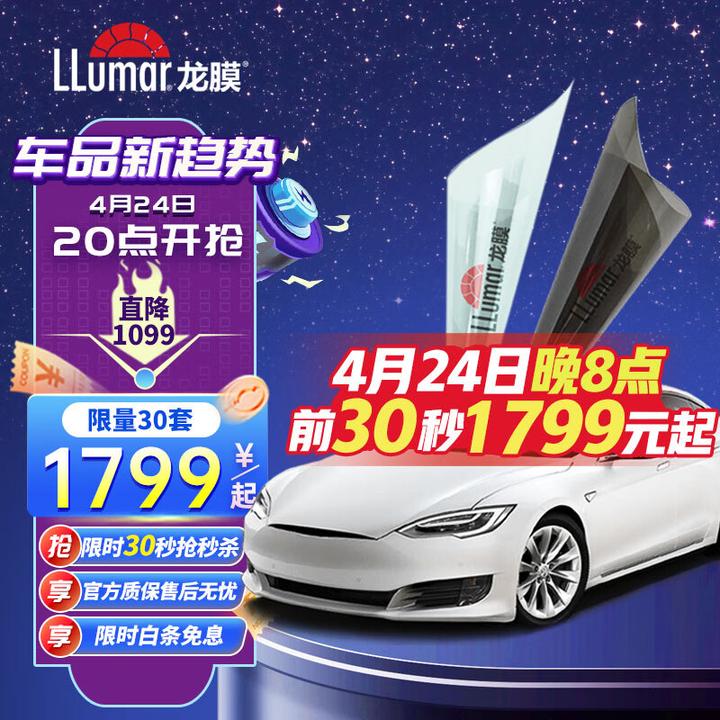 买了新车，太阳膜品牌不知道哪种好？杜邦、大师、3m、龙膜、威固这几个牌子哪个更好，求告知谢谢～? - 知乎