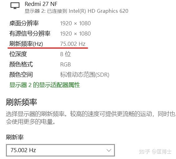 红米 27 英寸显示器测评 - 知乎