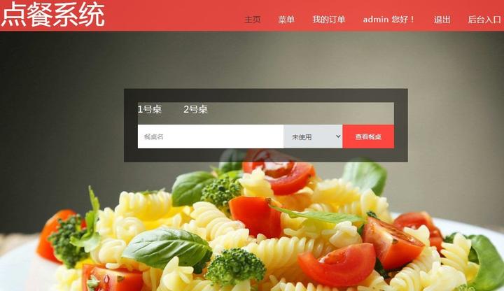 Java在线点餐系统（含源码 论文 答辩ppt等） 知乎