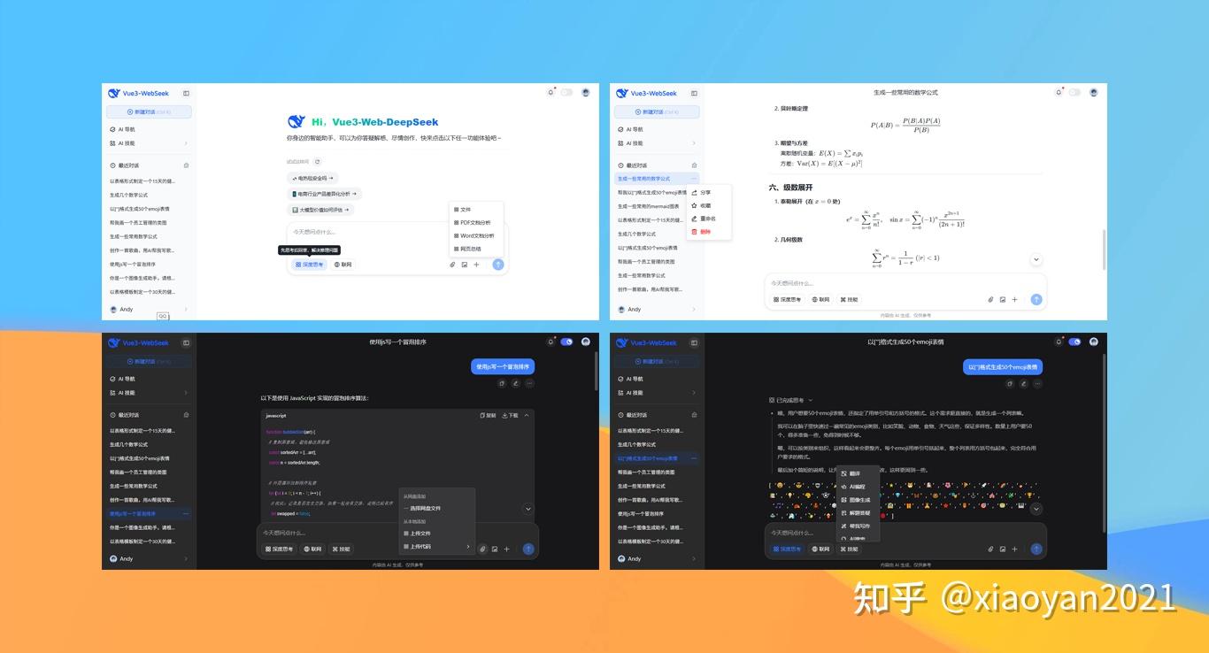 如何评价 Deepseek 新发布的 DeepSeek-Prover-V2-671B 模型? - 知乎
