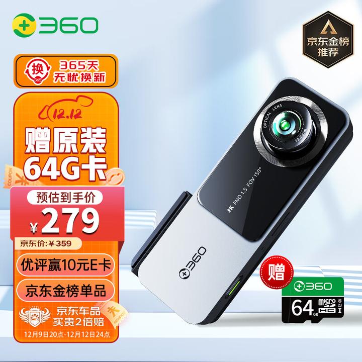 IMX335与IMX415相比，谁更适合作为行车记录仪的配置？