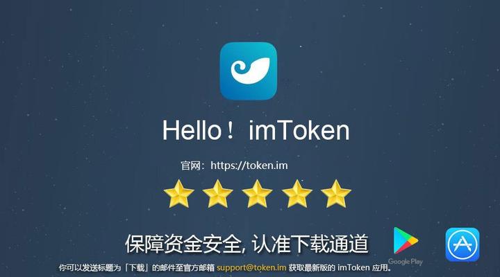 1 分钟了解和上手 imToken 钱包 EVM 兼容链 Gnosis Chain - 知乎
