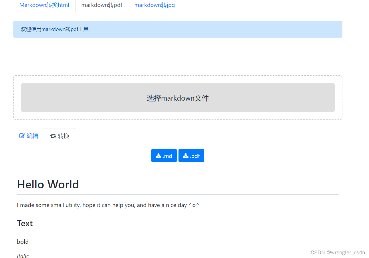 如何将markdown转换为html、pdf、jpg格式？ - 知乎
