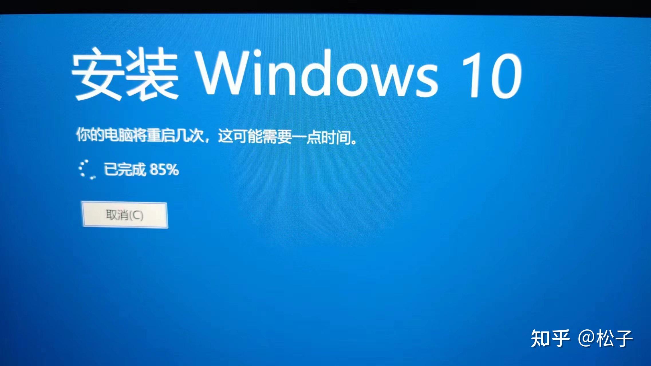 win10 1909升级22H2 0x80242016 安装失败解决方法 - 知乎