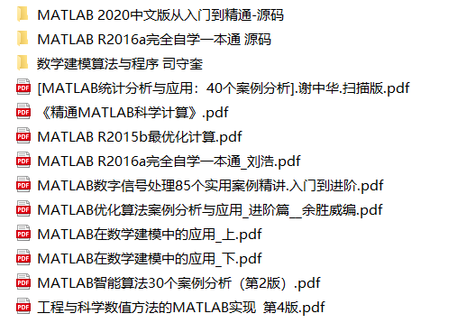 matlab入门资料分享及学习网站推荐 - 知乎