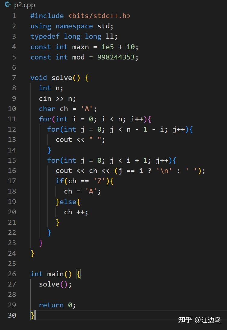 2022 ZJGSU 浙江工商大学 计算机学院 上机题解参考 - 知乎